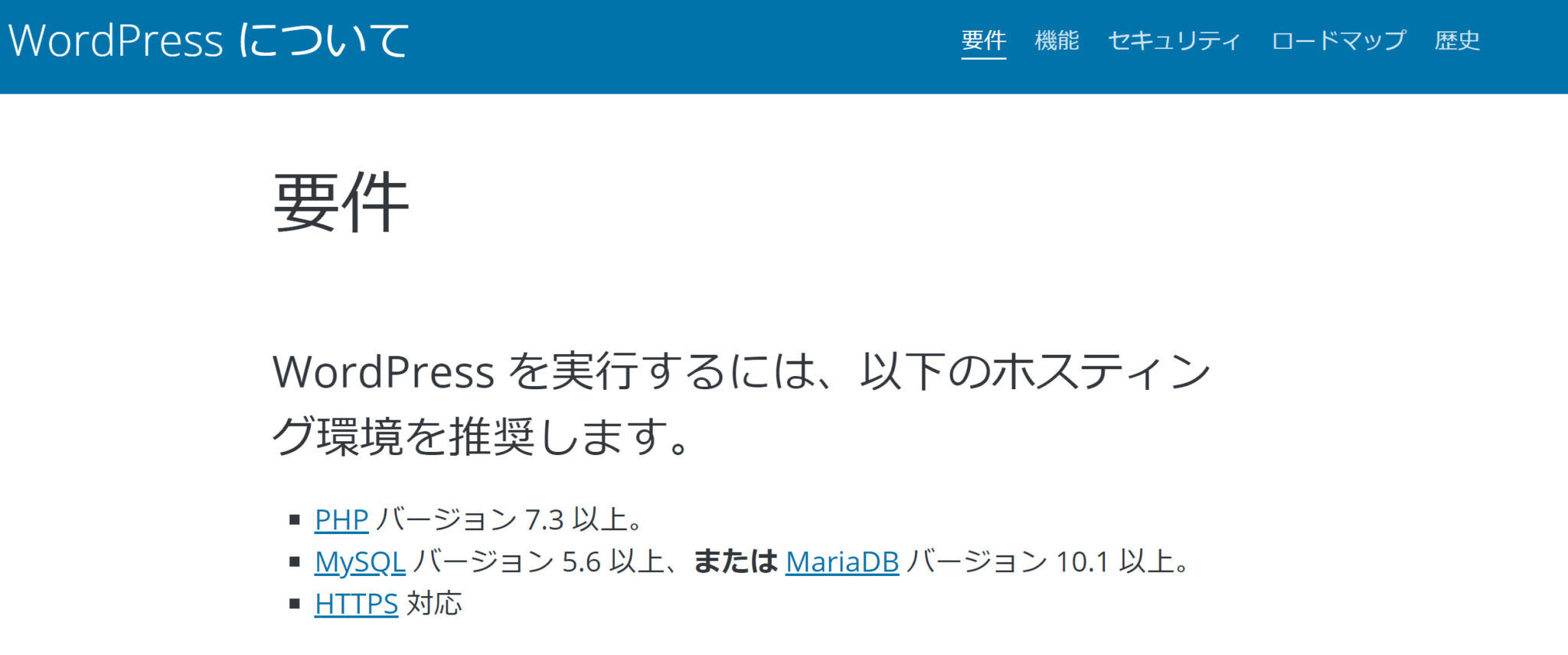 Wordpressを乗っ取られないためのやるべき作業（WordPress 5.4.2アップデートに絡めて） - インフォレビュー（INFOREVIEW）