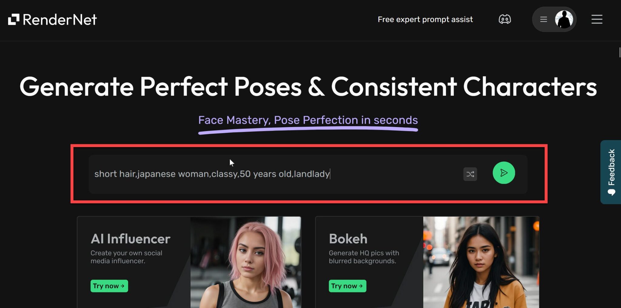 RenderNetでバーチャルモデルを作って遊ぼう - インフォレビュー（INFOREVIEW）