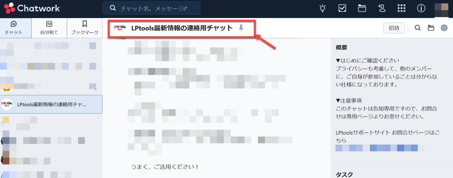 KENBO特典付きLPtoolsのレビューとご紹介