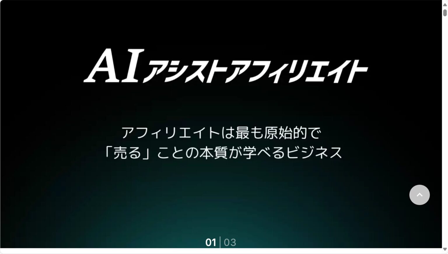 KENBO特典付きLPtoolsのレビューとご紹介