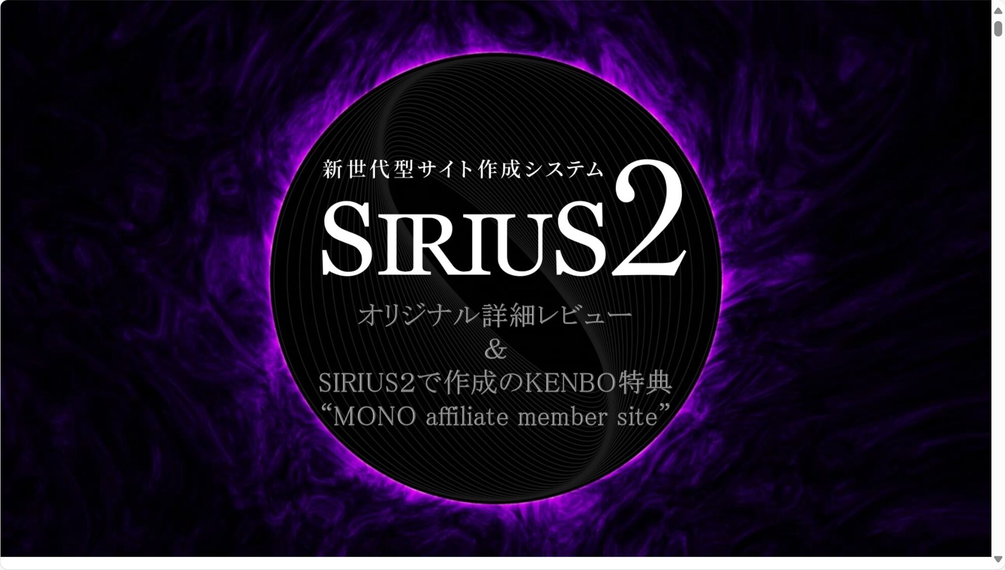 KENBO特典付きLPtoolsのレビューとご紹介